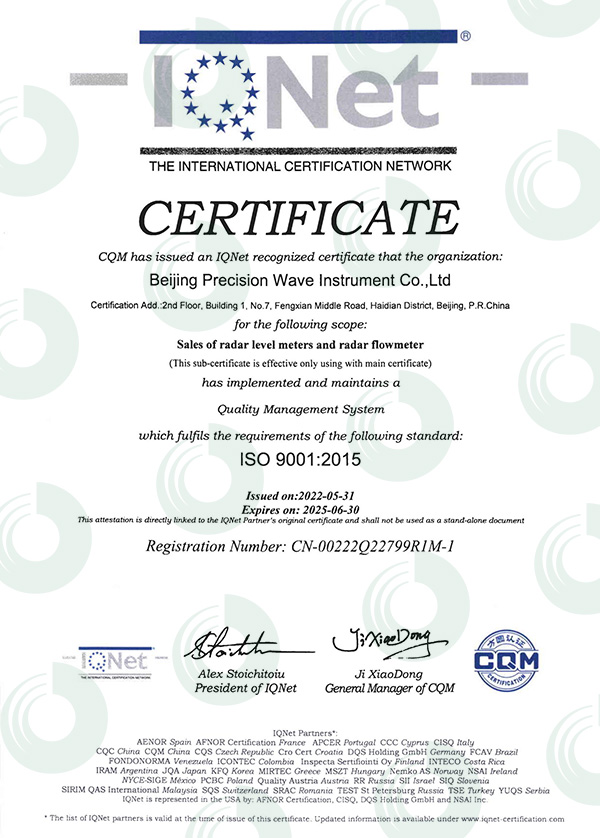 Certificate – Beijing Precision Wave Instrument Co., Ltd