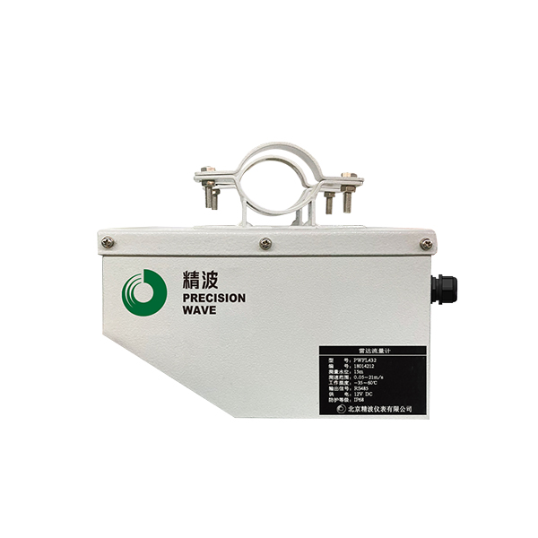Radar Flow Meter (PWFL432-L) – Beijing Precision Wave Instrument Co., Ltd